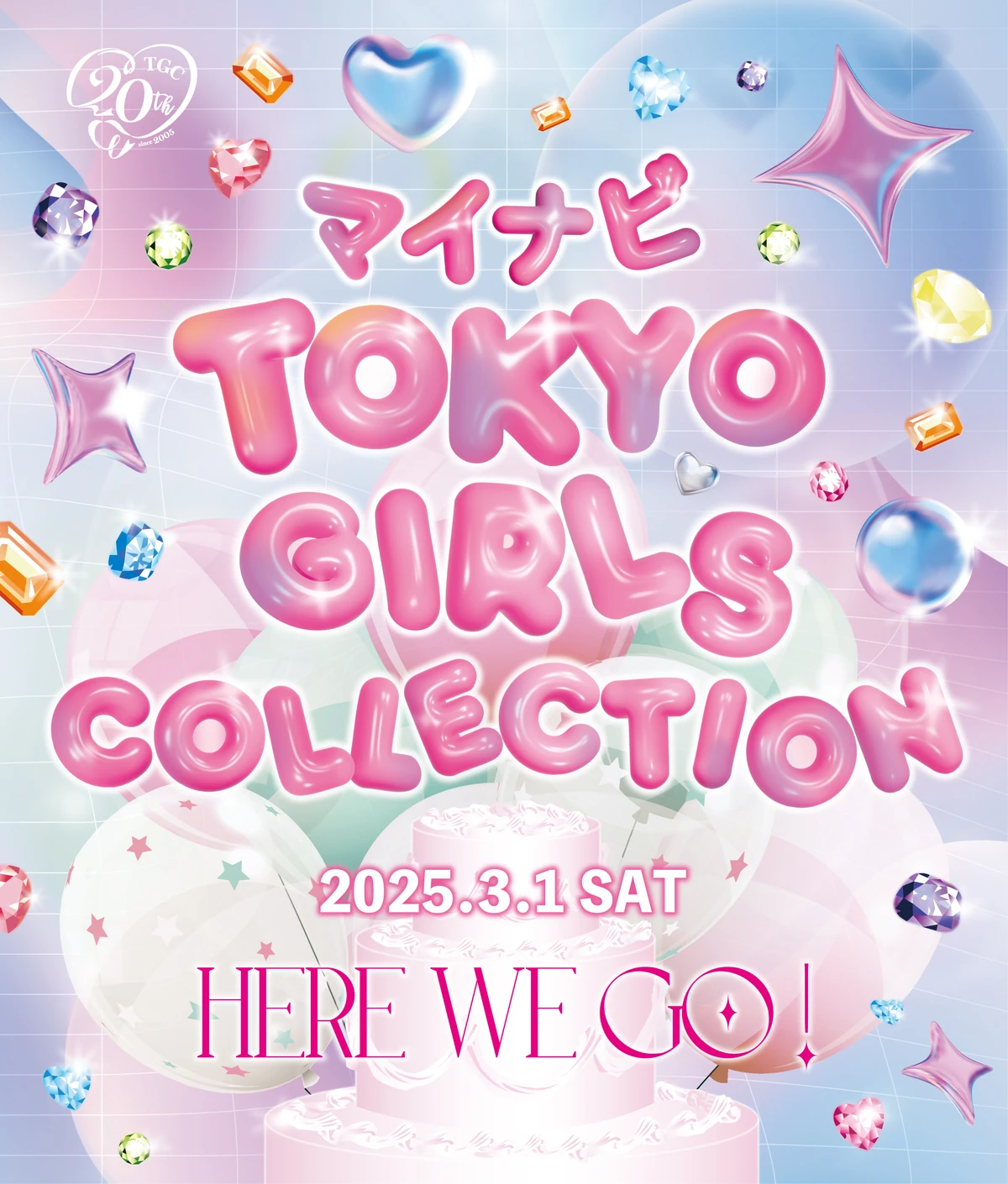 TOKYO GIRLS COLLECTION 2025 SPRING/SUMMER | BMSG Wiki | Fandom
