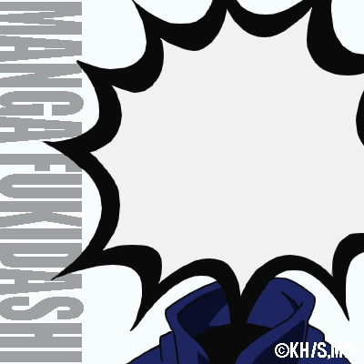 Manga Fukidashi | BNHA Weasy AU Wiki | Fandom