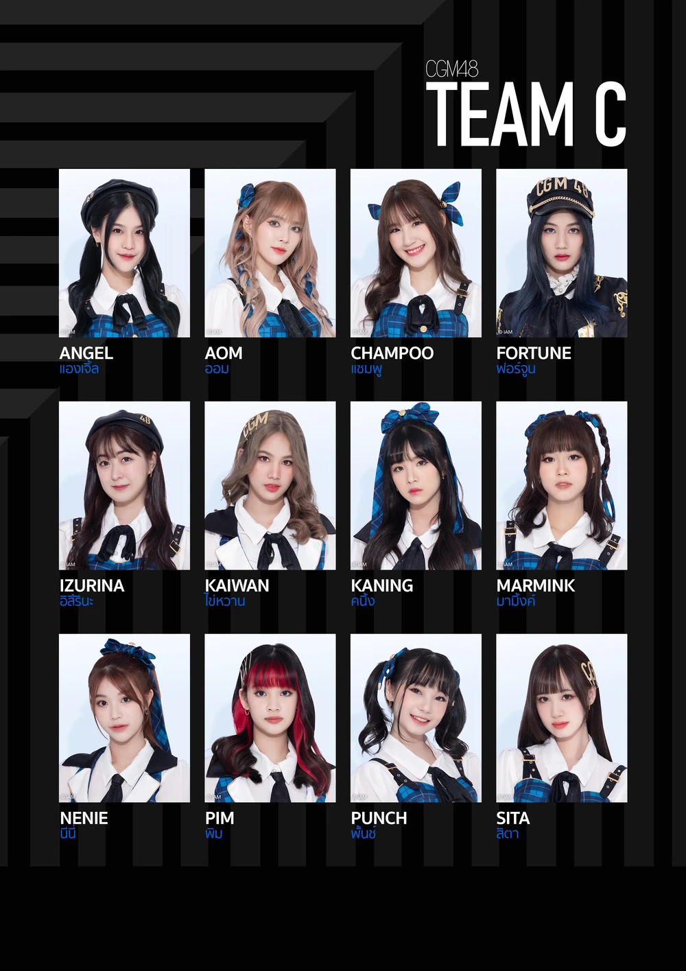 Team C | BNK48 Wiki | Fandom