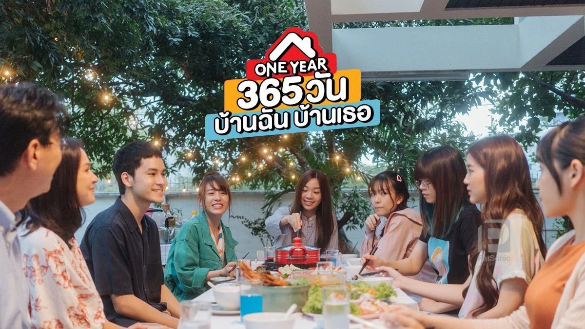 One Year 365 วันบ้านฉันบ้านเธอ | BNK48 community | Fandom
