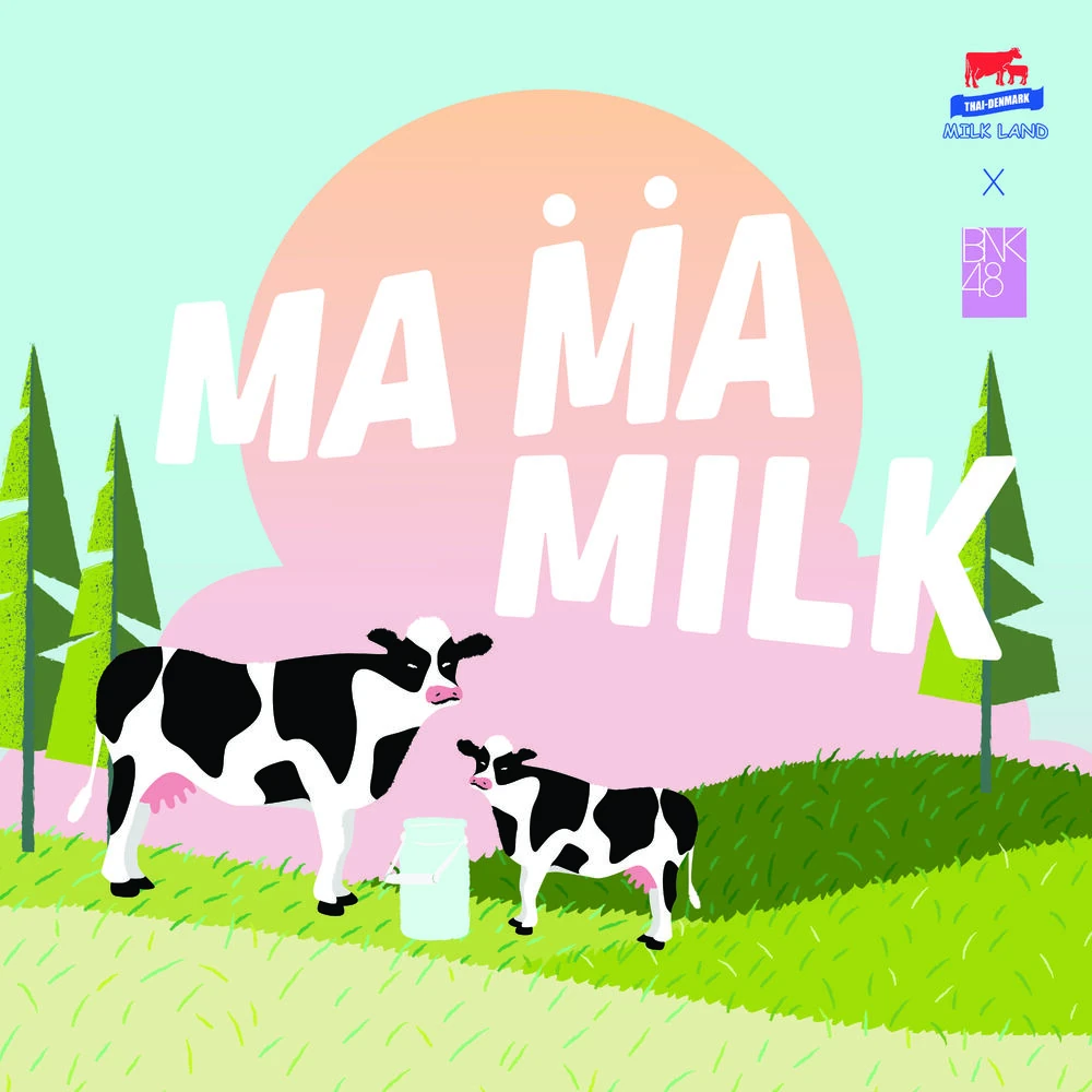Ma Ma Milk(BNK48 Digital Single) | BNK48 community | Fandom