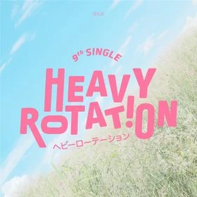 Heavy Rotation | BNK48 Wiki | Fandom
