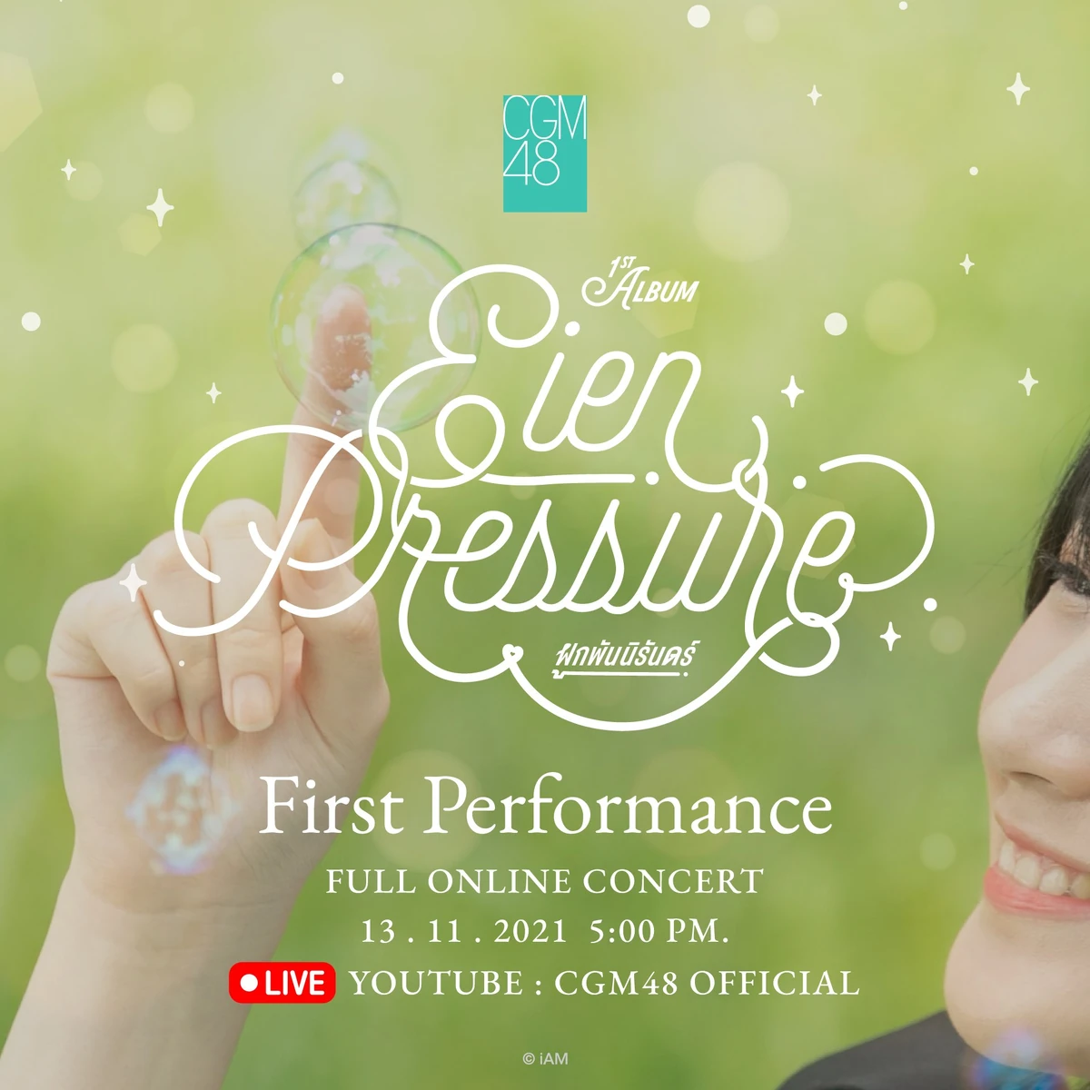 CGM48 1st Album “Eien Pressure” First Performance | 48TH Wiki | Fandom