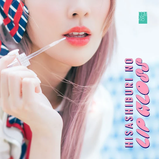 Hisashiburi no Lip Gloss - Lip Gloss ที่คิดถึง | 48TH Wiki | Fandom