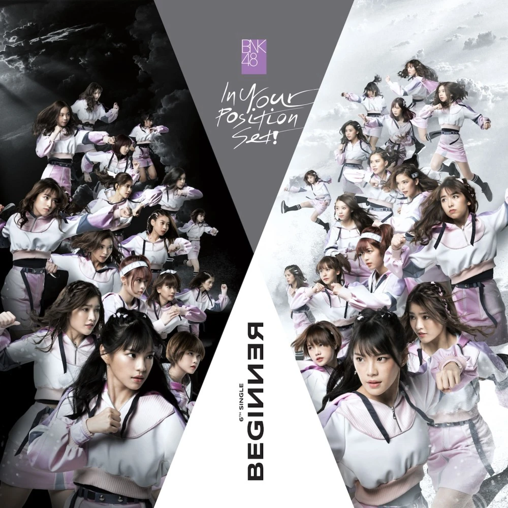 BNK48 6th Single “Beginner” | 48TH Wiki | Fandom