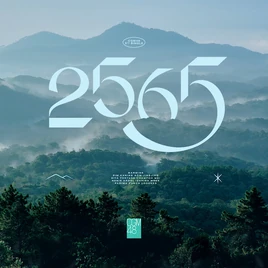 2565 | 48TH Wiki | Fandom