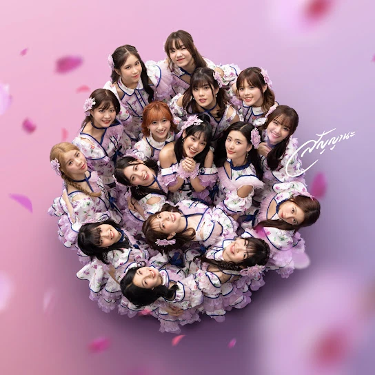 BNK48 14th Single "สัญญานะ" | 48TH Wiki | Fandom