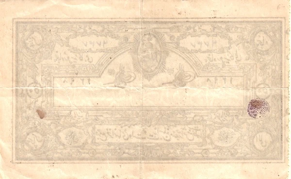 P-4 (Afghanistan) | Banknotes Wiki | Fandom