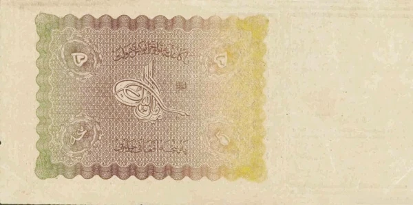 P-7 (Afghanistan) | Banknotes Wiki | Fandom