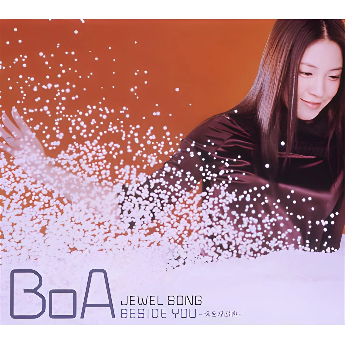 Jewel Song / Beside You | BoA Wiki | Fandom
