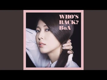 MASAYUME CHASING | BoA Wiki | Fandom