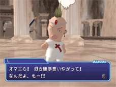 L | The Bobobo-bo Bo-bobo Wiki | Fandom