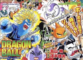 Other manga and anime in Bobobo-bo Bo-bobo | The Bobobo-bo Bo-bobo Wiki ...