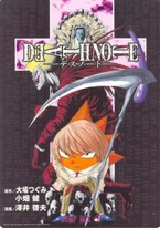 Other manga and anime in Bobobo-bo Bo-bobo | The Bobobo-bo Bo-bobo Wiki ...