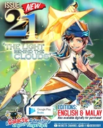 The Light Behind the Clouds | Boboiboy Wiki | Fandom