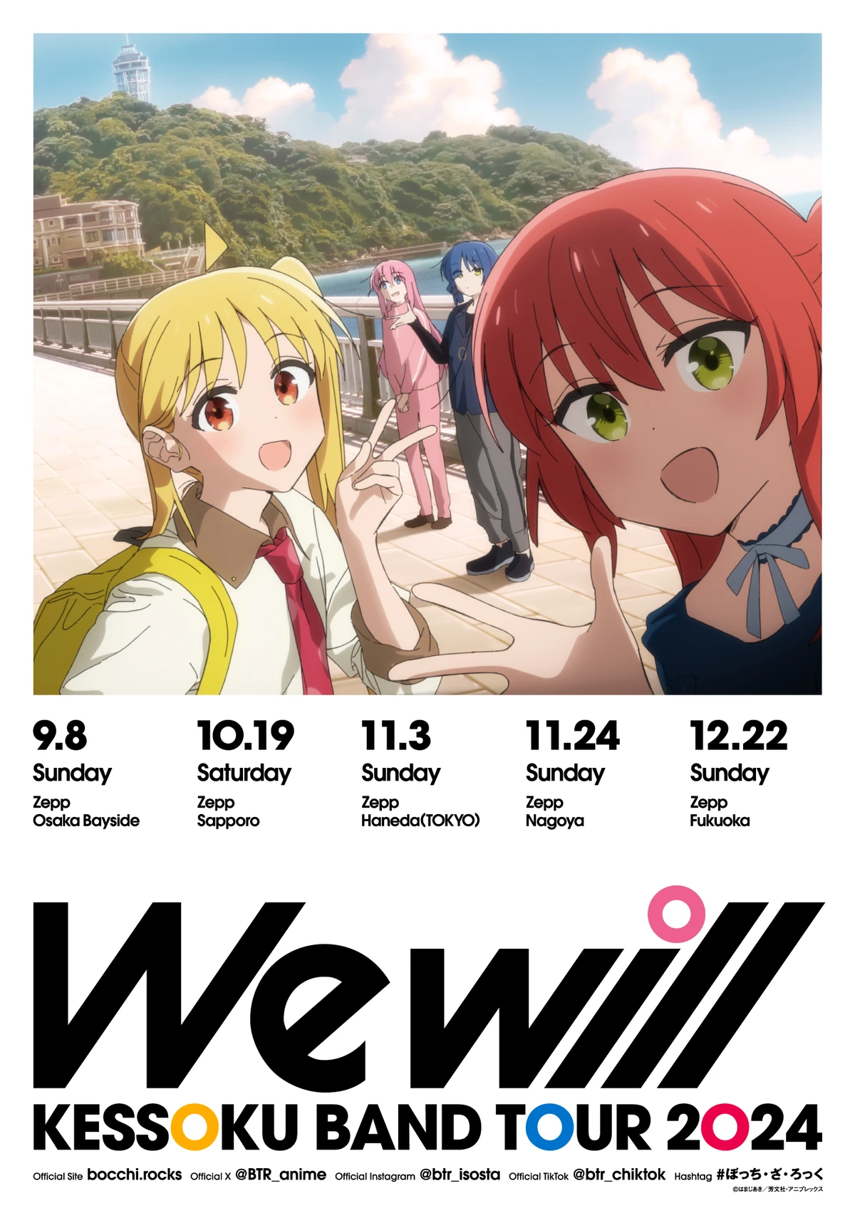Kessoku Band ZEPP TOUR 2024 "We Will" | Bocchi the Rock! Wiki | Fandom