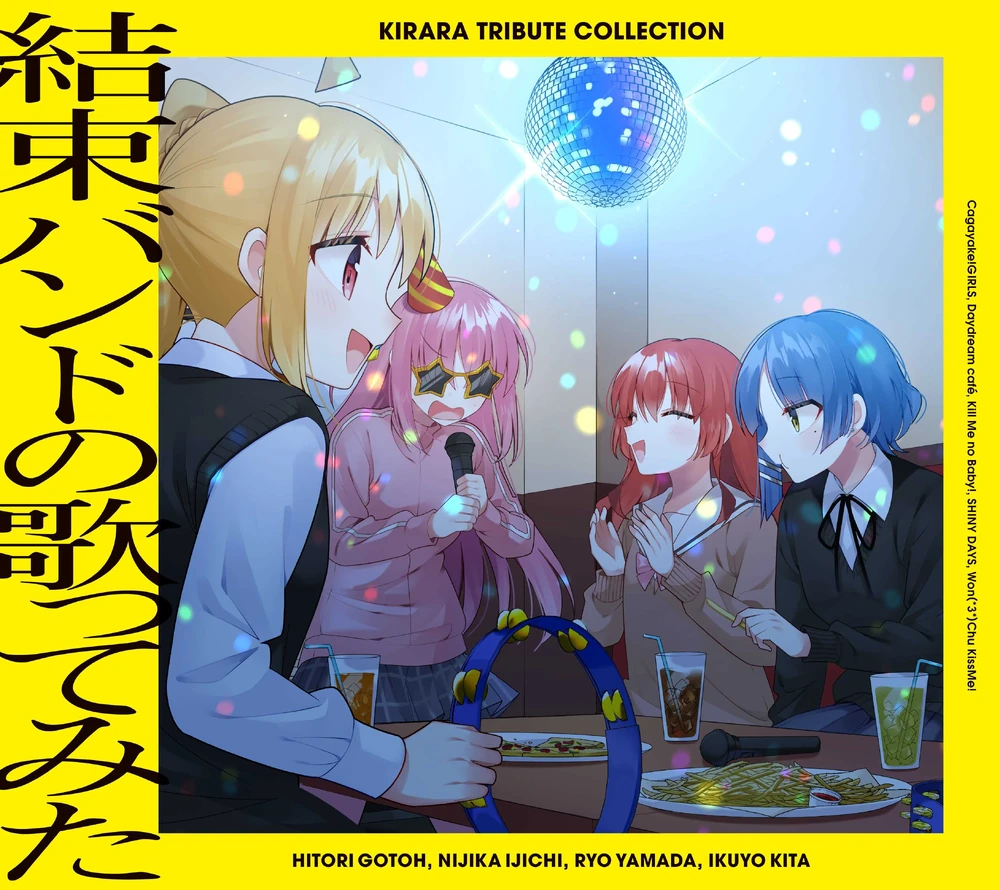 Won(*3*)Chu KissMe! | Wiki Bocchi the Rock! | Fandom