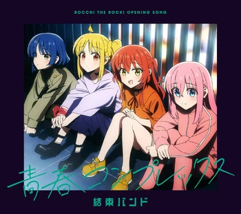 Seishun Complex | Bocchi the Rock! Wiki | Fandom