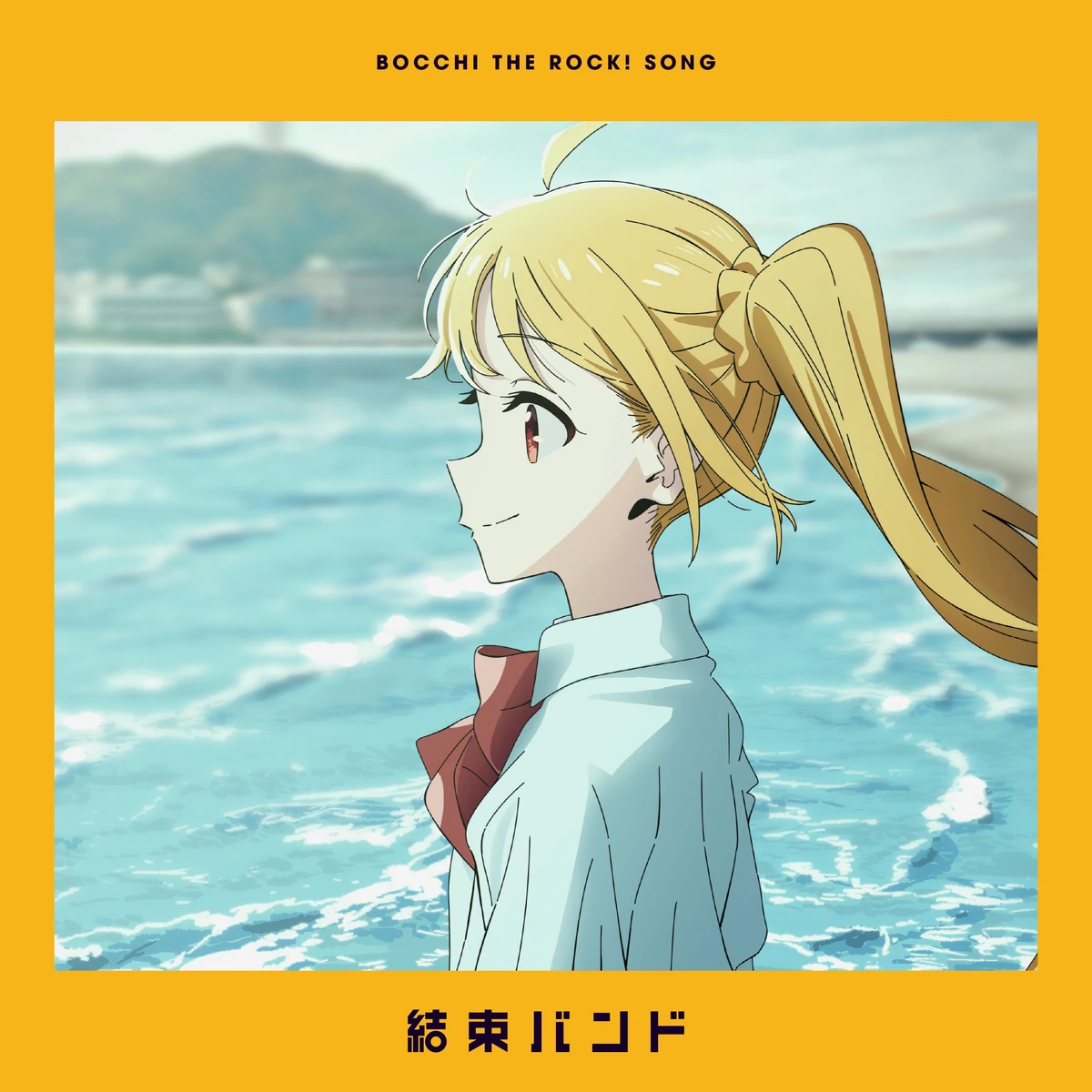 Nani ga Warui | Bocchi the Rock! Wiki | Fandom