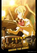 Bocchi the Rock! Theater Compilation Re: | Bocchi the Rock! Wiki | Fandom