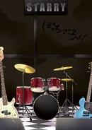 Volume 1 | Bocchi the Rock! Wiki | Fandom