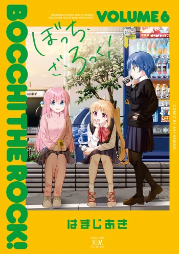 Volume 6 | Bocchi the Rock! Wiki | Fandom