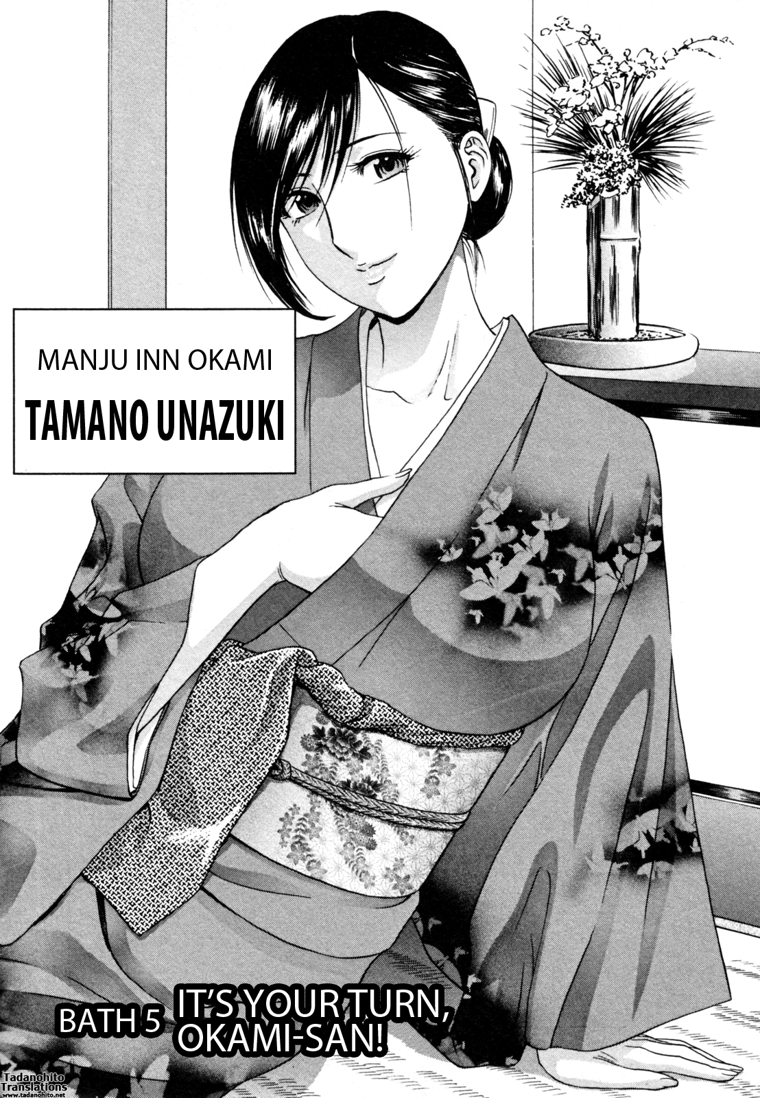 Tamano Unazaki | Mo-Retsu! Boing Sensei Wiki | Fandom
