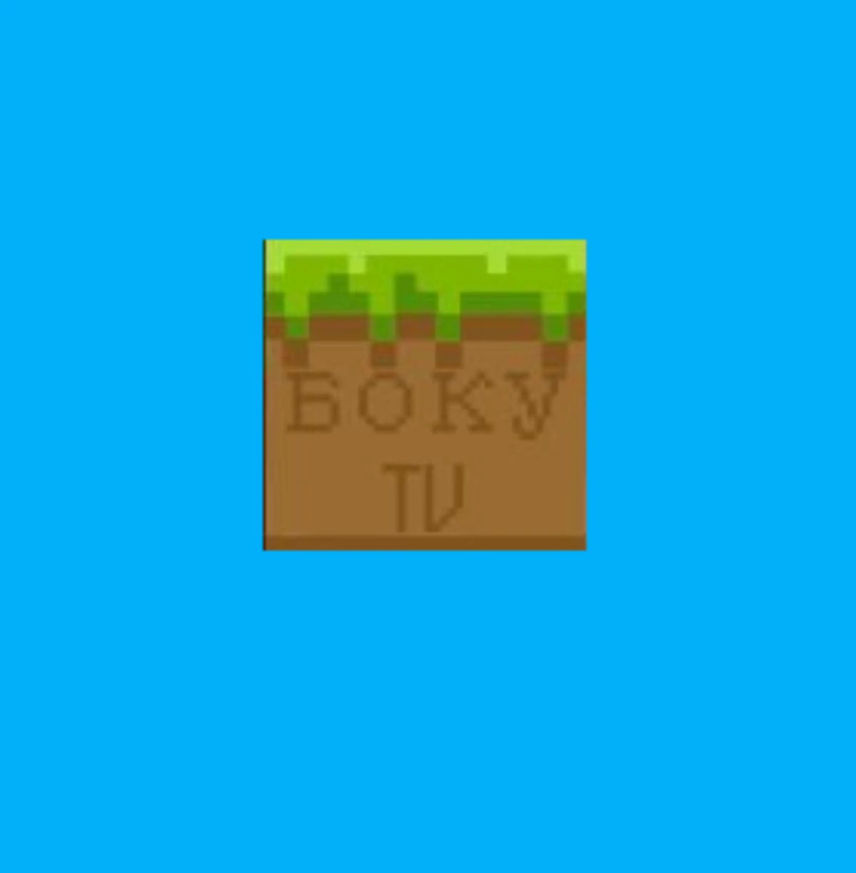 BOKU TV | BOKU BOKU Wiki | Fandom