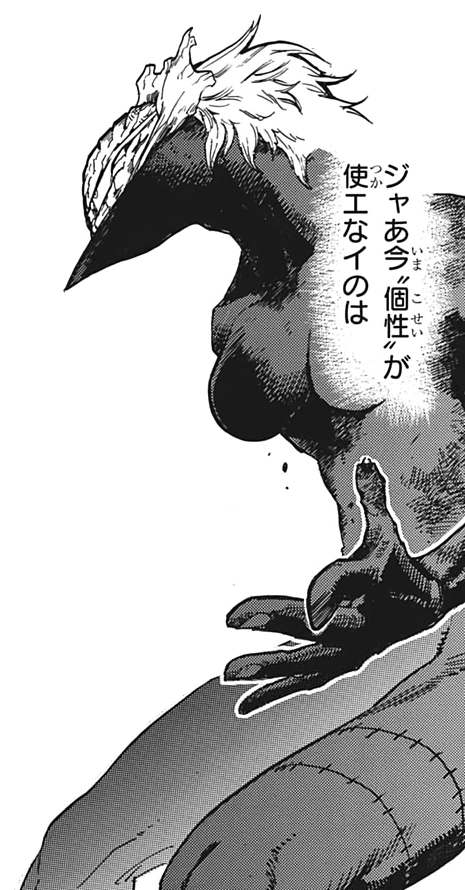 Woman | My Hero Academia Wiki | Fandom