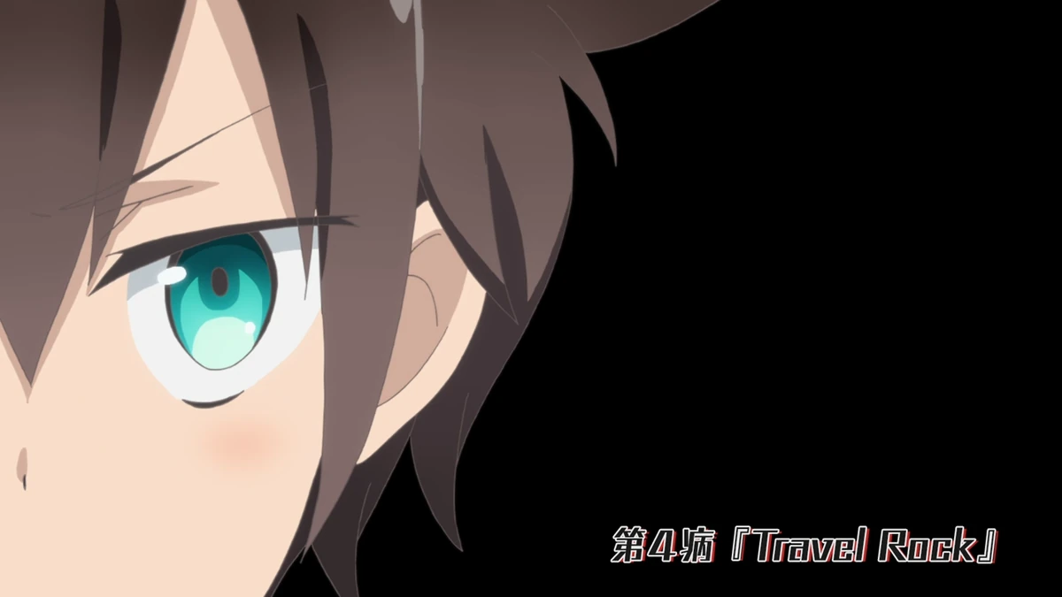 Episode 4 | Boku no Tonari ni Ankoku Hakaishin ga Imasu Wiki | Fandom