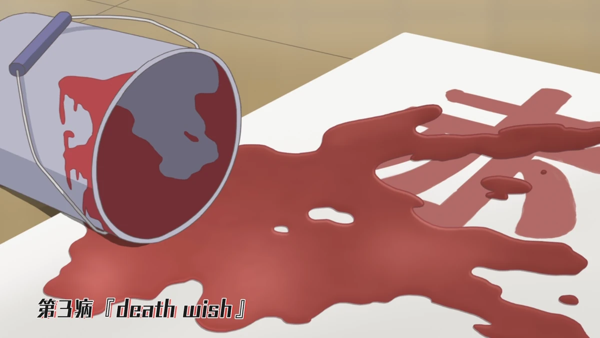 Episode 3 | Boku no Tonari ni Ankoku Hakaishin ga Imasu Wiki | Fandom