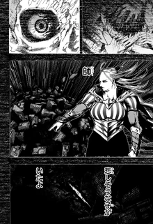 Chapter 413 | My Hero Academia Wiki | Fandom