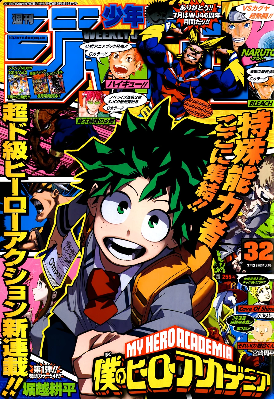 Weekly Shonen Jump | My Hero Academia Wiki | Fandom