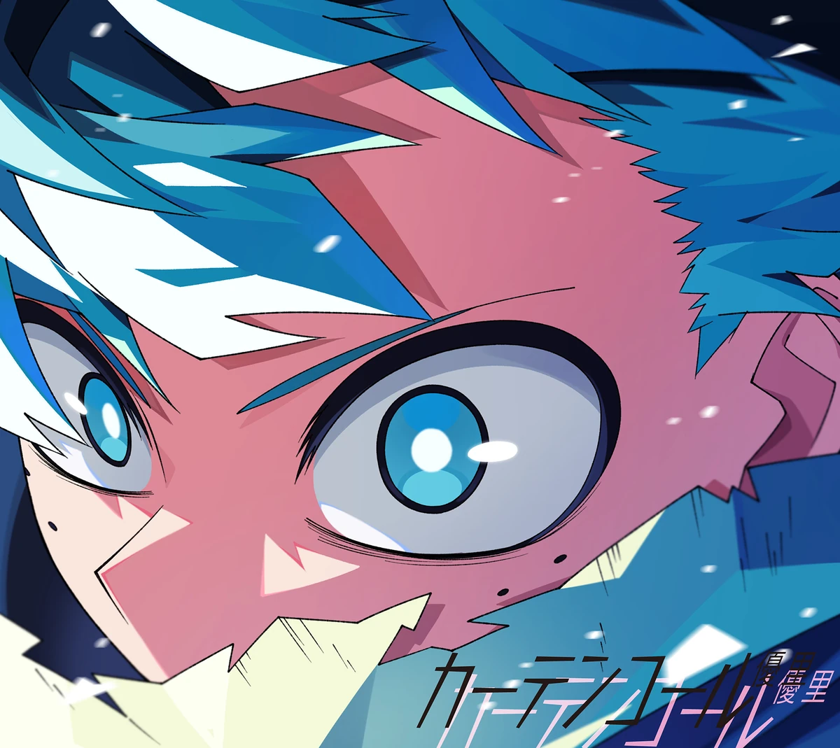 Category:Music | My Hero Academia Wiki | Fandom