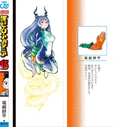Volume 15 | My Hero Academia Wiki | Fandom