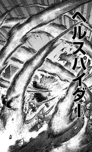 Hell Spider | My Hero Academia Wiki | Fandom