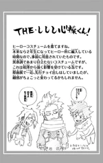 Volume 35/Extras | My Hero Academia Wiki | Fandom