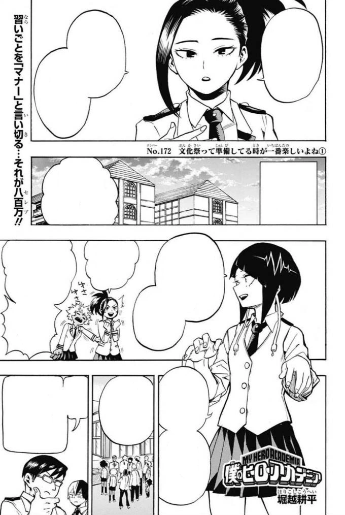 Capítulo 172 | My Hero Academia Wiki | Fandom
