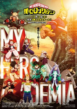 My Hero Academia Season 4 | My Hero Academia Wiki | Fandom