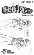 Volume 7 | My Hero Academia Wiki | Fandom