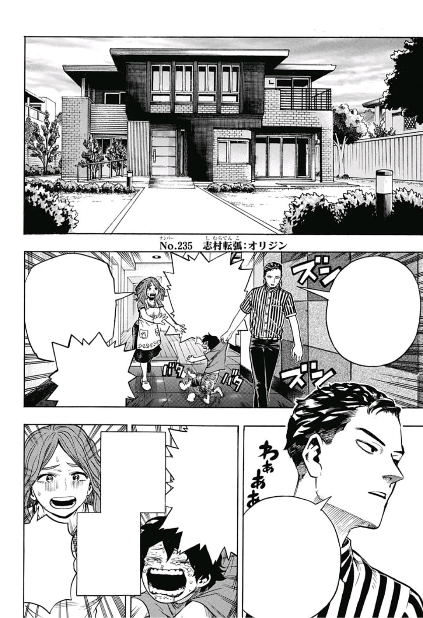 Chapitre 235 | Wiki Boku no Hero Academia | Fandom