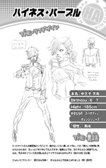 Volume 8 (Vigilantes)/Extras | My Hero Academia Wiki | Fandom