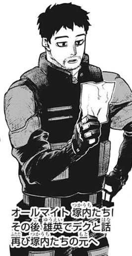 Naomasa Tsukauchi | My Hero Academia Wiki | Fandom