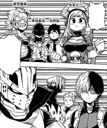 Juzo Honenuki/Synopsis | My Hero Academia Wiki | Fandom