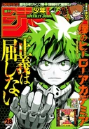 Shūkan Shōnen Jump | My Hero Academia Wiki | Fandom