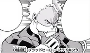 Sekijiro Kan/Image Gallery | My Hero Academia Wiki | Fandom