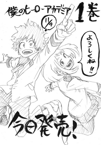 Volume 1 | My Hero Academia Wiki | Fandom