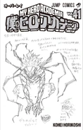 Volume 41 | My Hero Academia Wiki | Fandom