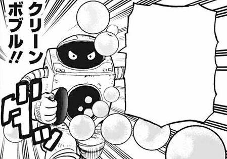 Clean Bubbler | My Hero Academia Wiki | Fandom