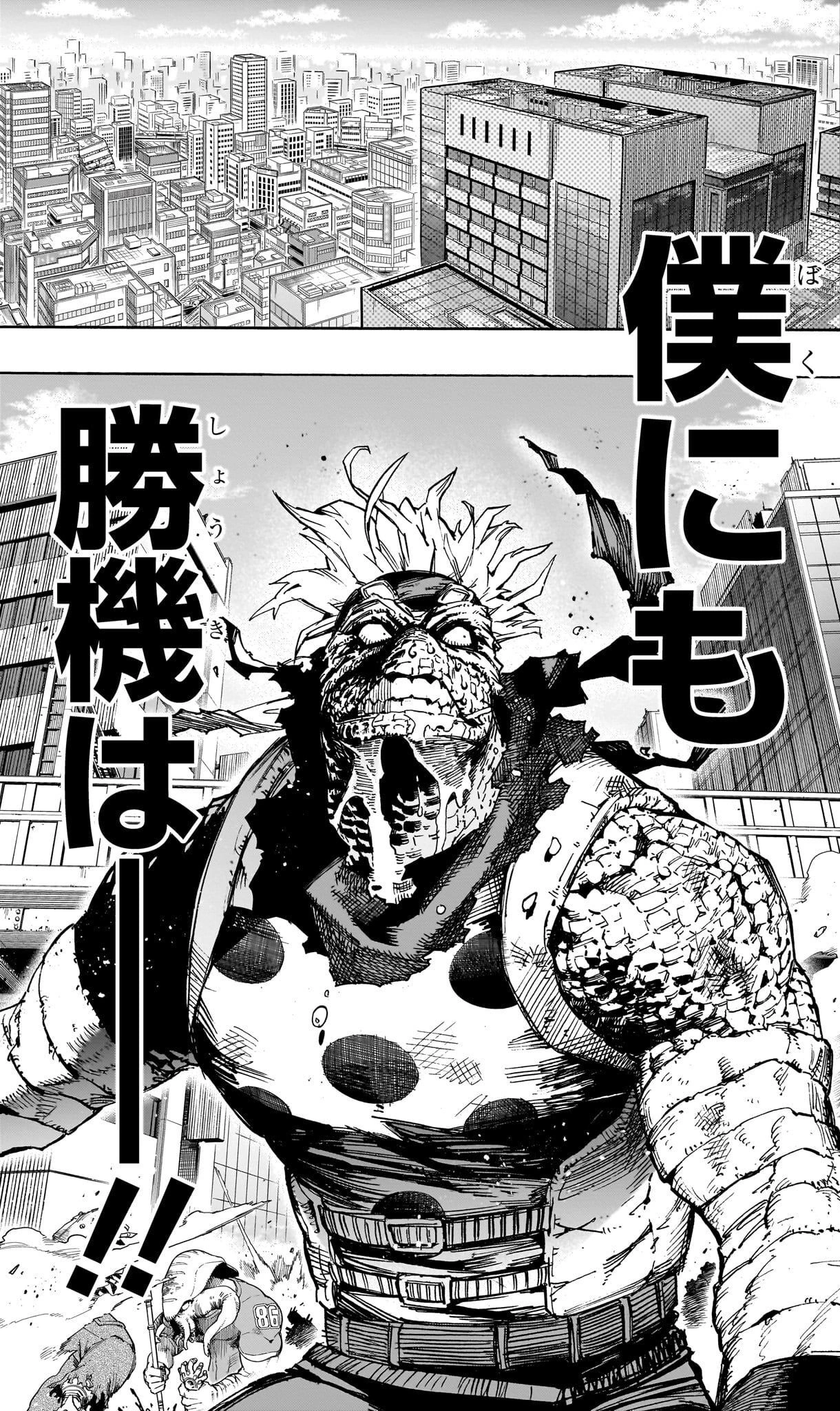 Body Bulk | My Hero Academia Wiki | Fandom